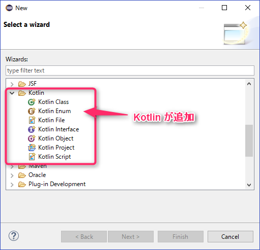 Eclipse で Kotlin プロジェクトが作れるようにした #Kotlin - Qiita