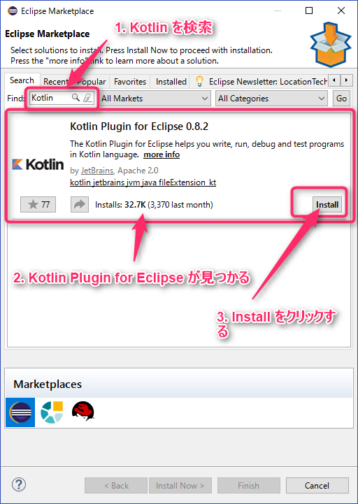 Eclipse で Kotlin プロジェクトが作れるようにした #Kotlin - Qiita