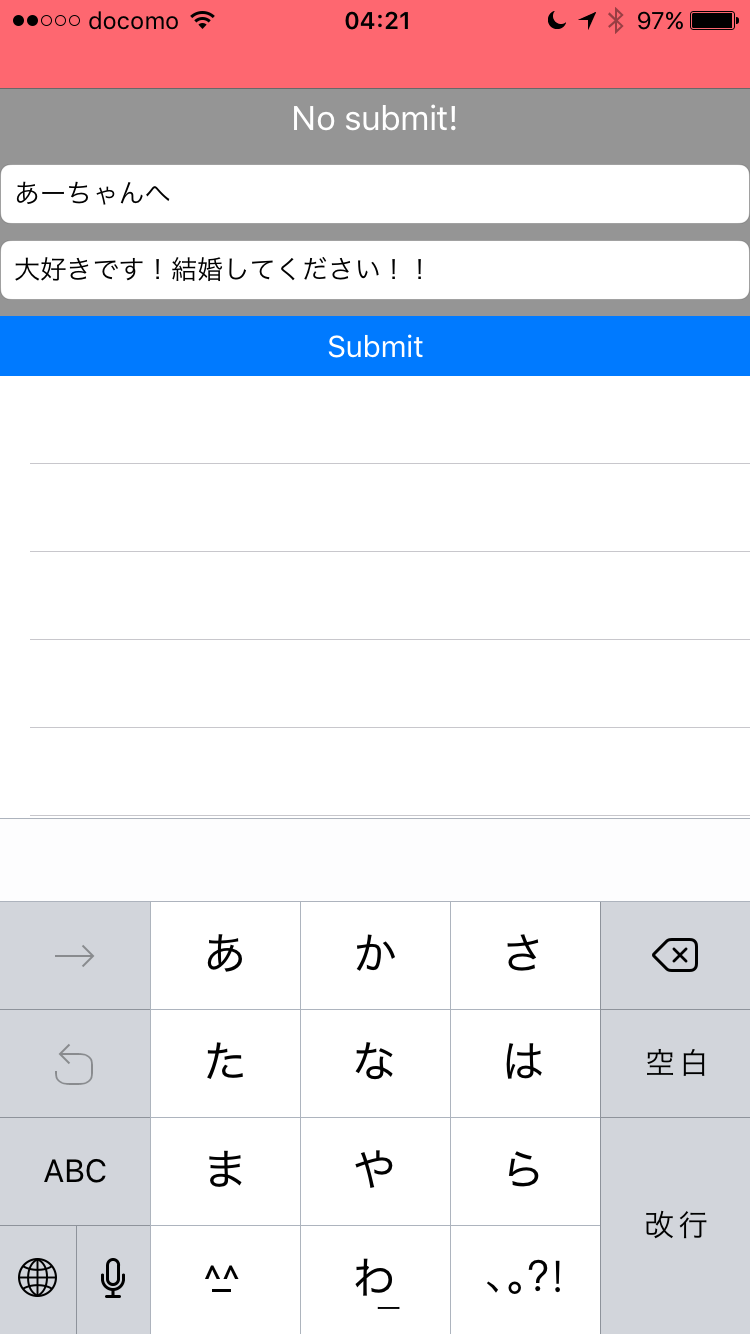 【swift X Php】ios端末とphpサーバで通信 勉強会 Qiita