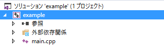 VisualStudioのプロジェクトファイルからMakefileを作る #VisualStudio - Qiita