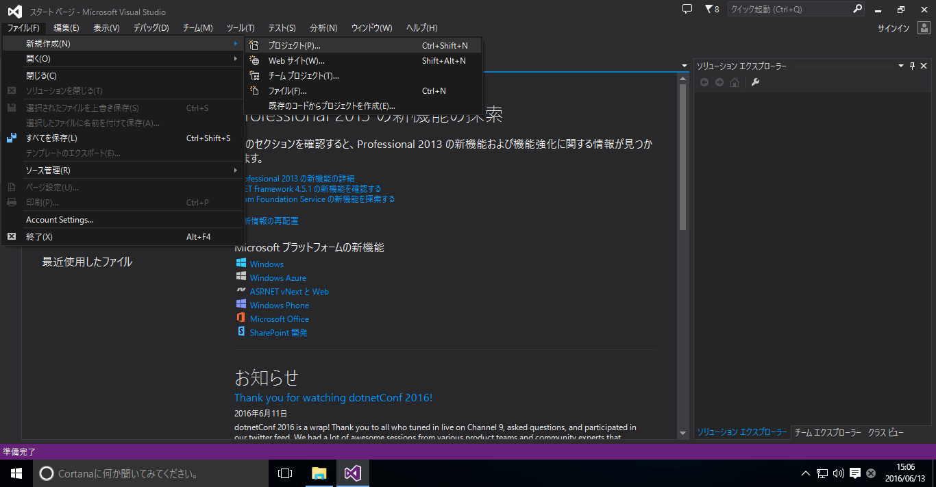 C#からOpenCVを動かしてみた #VisualStudio - Qiita
