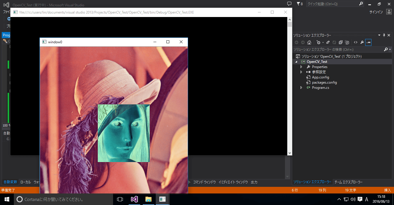 C#からOpenCVを動かしてみた #VisualStudio - Qiita