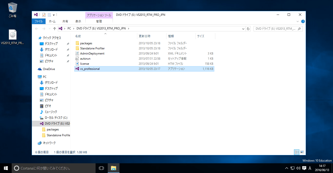 C#からOpenCVを動かしてみた #VisualStudio - Qiita