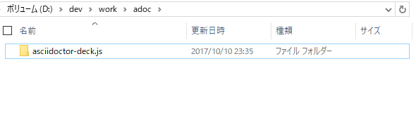 asciidocでスライドを作成する #Markdown - Qiita
