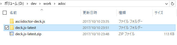 asciidocでスライドを作成する #Markdown - Qiita