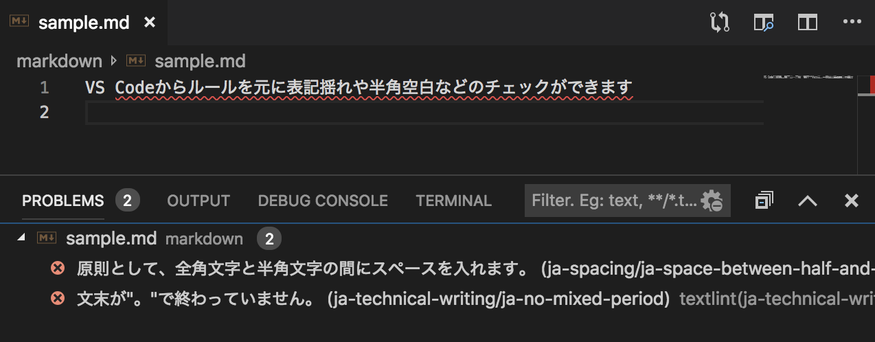 textlint と VS Code で始める文章校正 #Node.js - Qiita