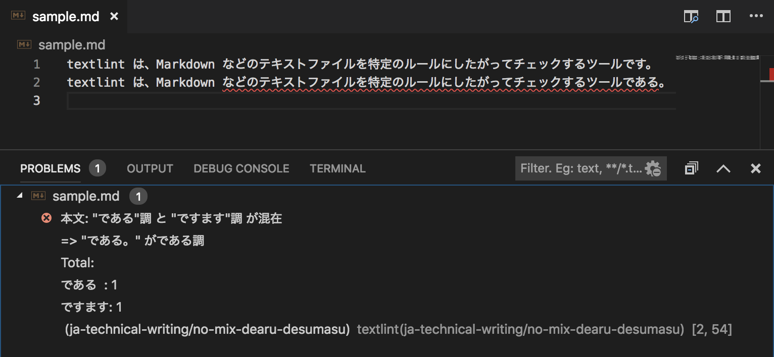 textlint と VS Code で始める文章校正 #Node.js - Qiita