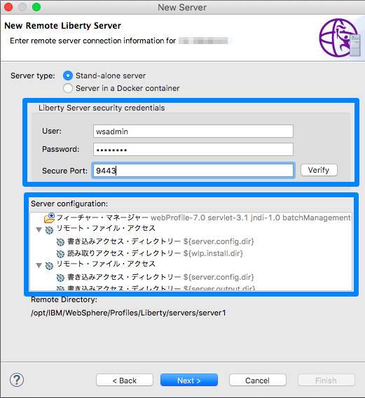【WebSphere Liberty Hints & Tips】リモートのサーバーとローカルのEclipseを連携する方法 #Bluemix - Qiita