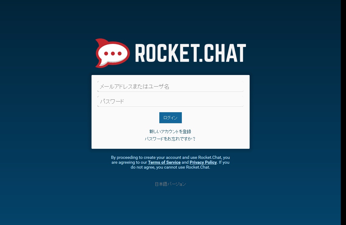 Rocket.ChatをDocker Composeで使う #docker-compose - Qiita