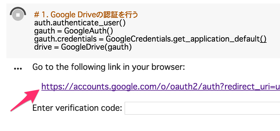 Google Colaboratory内で画像やCSVファイルにアクセスするのが一苦労だった話 #Python - Qiita