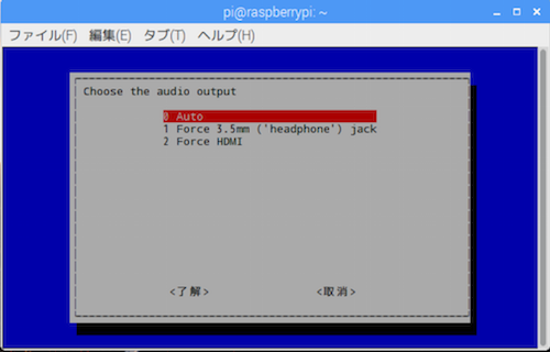 Raspberry Piで音楽(wav/mp3)ファイルを再生する方法 python編 #Python - Qiita
