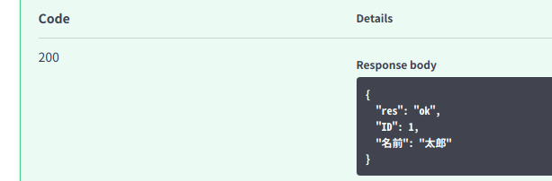 FastAPIでPOSTされたJSONのレスポンスbodyを受け取る #Python - Qiita