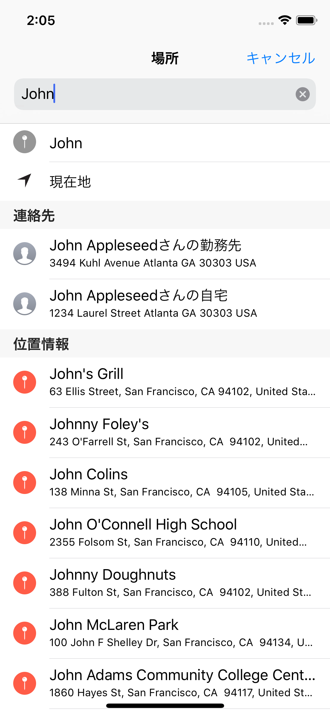 [iOS]予期せぬTCCAccessRequest エラーに注意 #iOS - Qiita