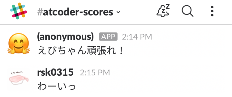 Atcoder Scores Webサービス Qiita