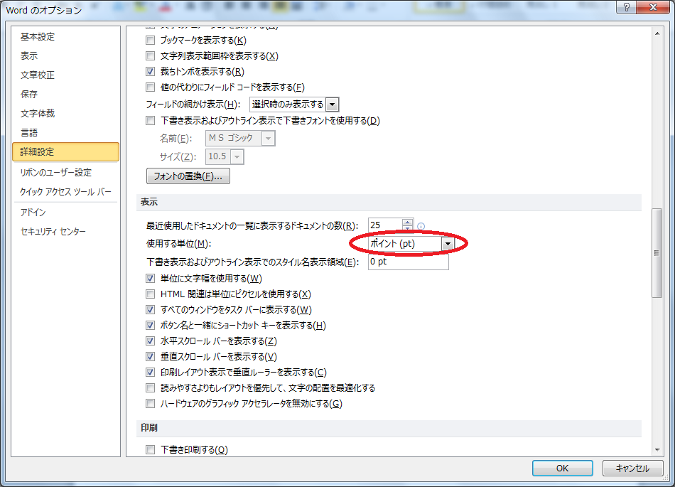 Apache POI （WORD文書） 逆引きリファレンス #Java - Qiita