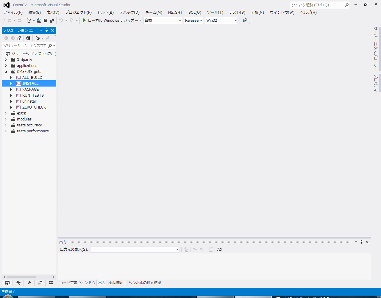 VisualStudio 2012（32bit）用OpenCV 3.2.0のビルド #CMake - Qiita