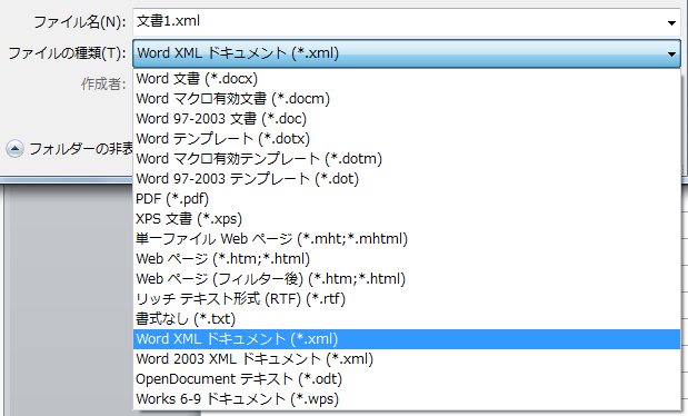 Apache POI （WORD文書） 逆引きリファレンス #Java - Qiita