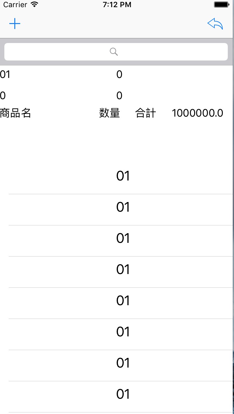 Realmデータベース_Swift3.0 肥大化したファイルの最適化 #Swift3.0 - Qiita