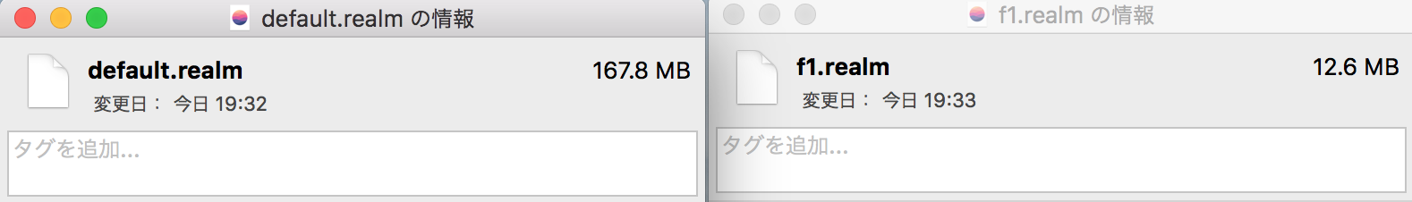 Realmデータベース_Swift3.0 肥大化したファイルの最適化 #Swift3.0 - Qiita