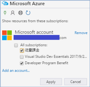 Azure Storage, Azure Storage Emulator, Azure Storage Explorer 入門 ...