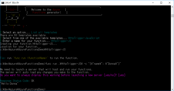 Azure Functionsをローカル環境でデバッグ #Node.js - Qiita