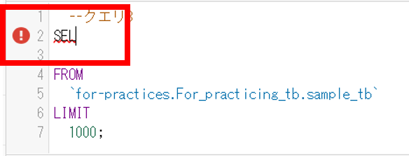 [BigQuery]WebUI上のキーボードショートカット集 #Windows - Qiita
