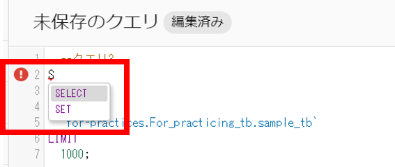 [BigQuery]WebUI上のキーボードショートカット集 #Windows - Qiita