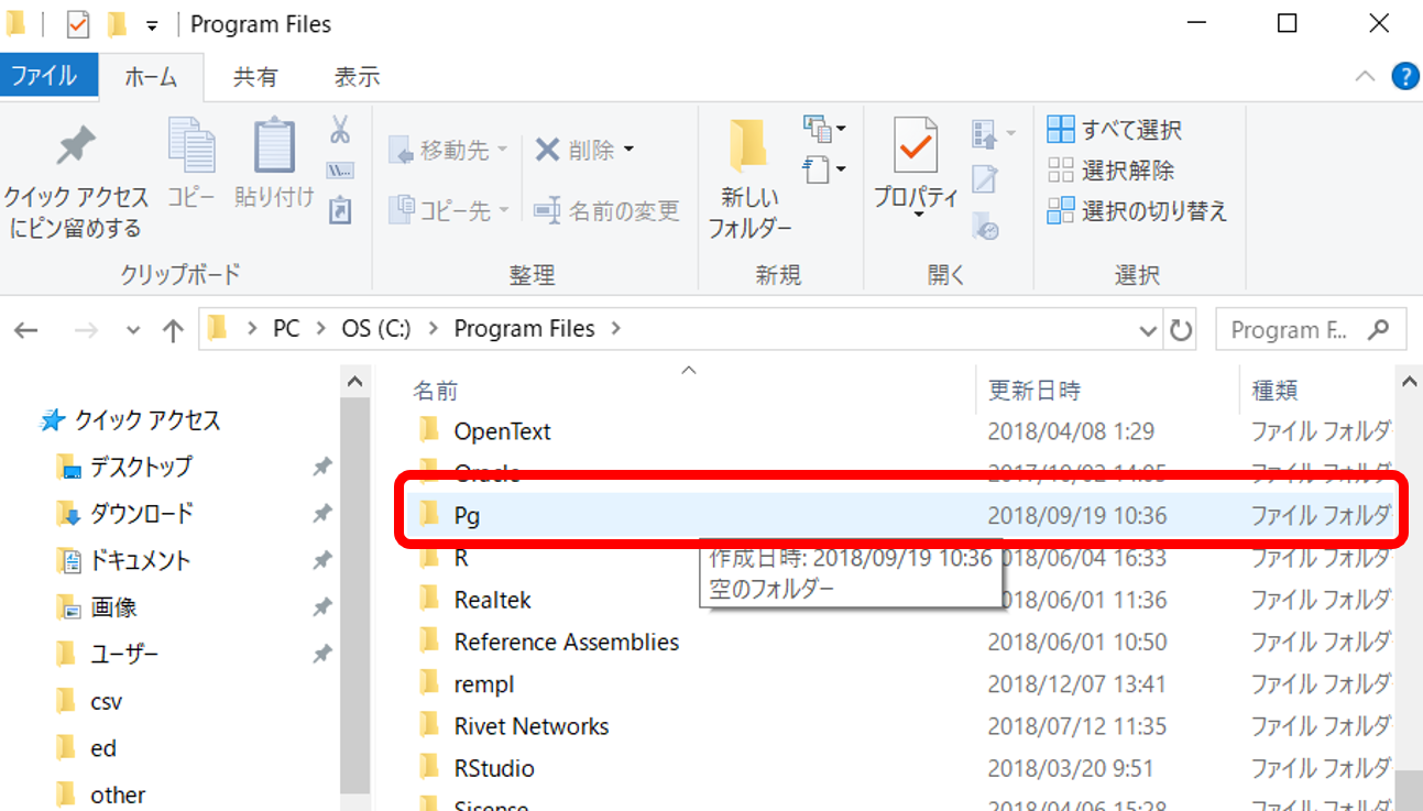 Windows10のlocal上でpostgresqlをインストール Postgresql Qiita
