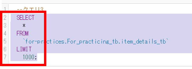 [BigQuery]WebUI上のキーボードショートカット集 #Windows - Qiita