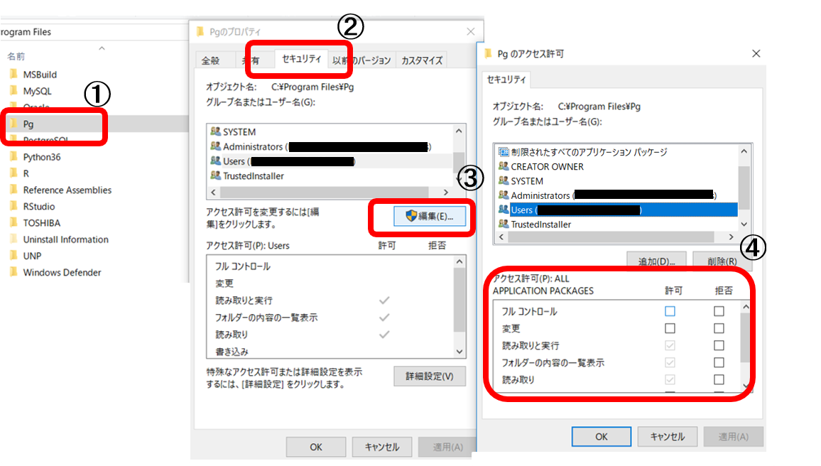 Windows10のlocal上でpostgresqlをインストール Postgresql Qiita