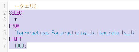 [BigQuery]WebUI上のキーボードショートカット集 #Windows - Qiita