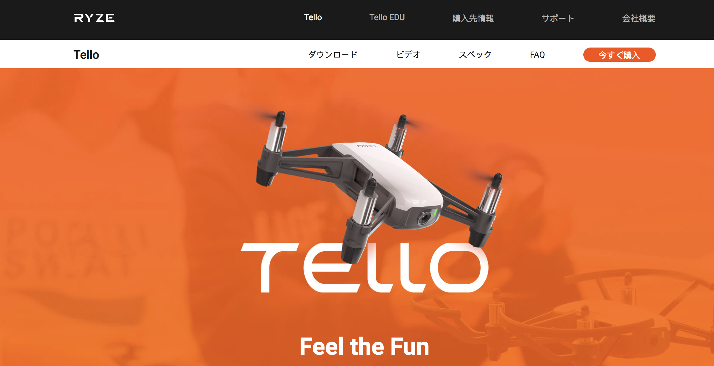 PythonによるTello操作（基本、及びクラウドからのMQTTによる操作まで） #IoT - Qiita