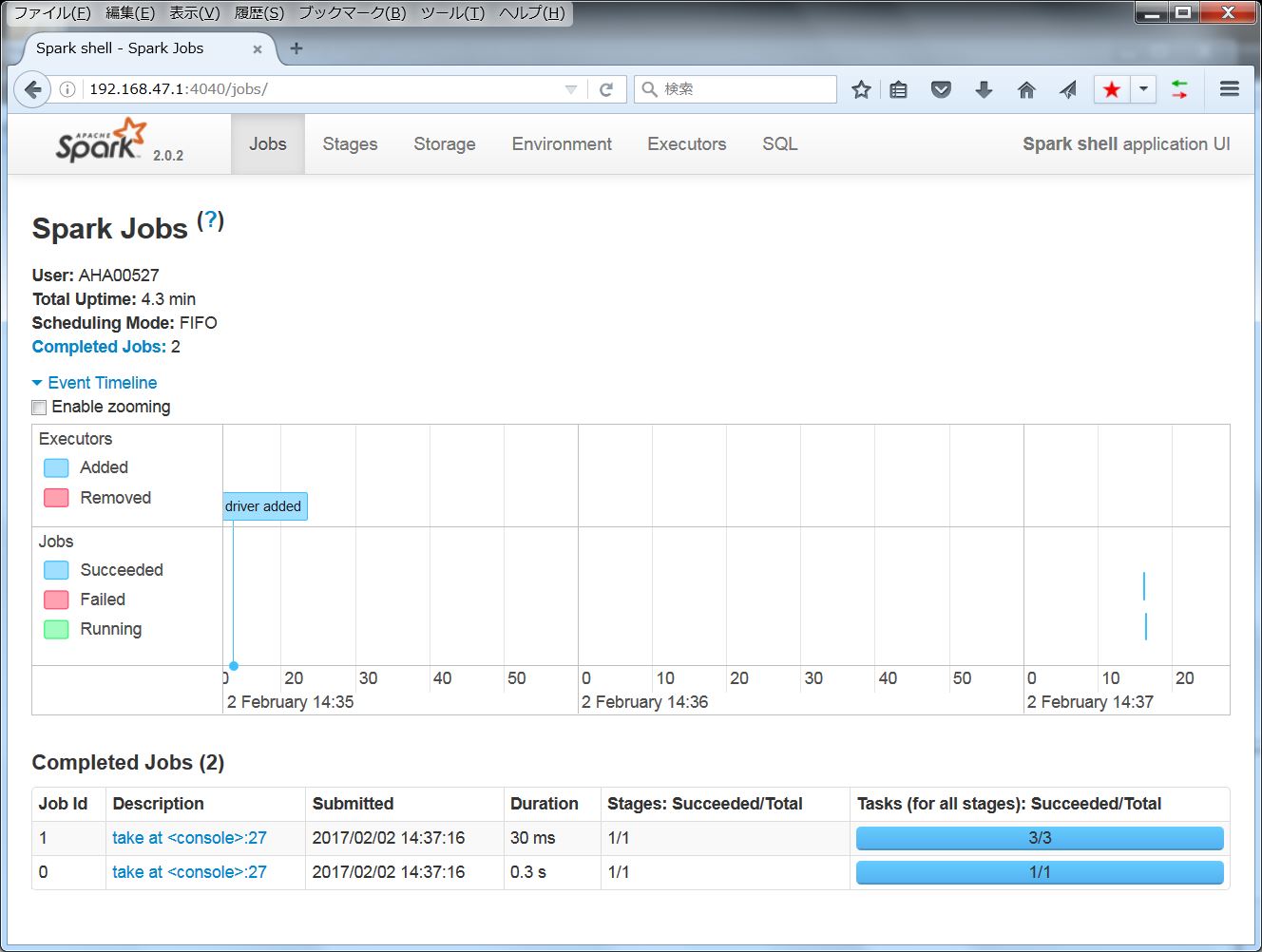 Windows上にApache Spark環境を作ってみた #Scala - Qiita