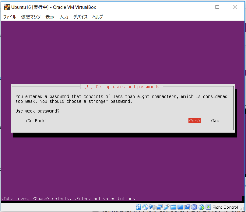 Linux(Ubuntu)/VirtualBox 超超超入門 - Qiita