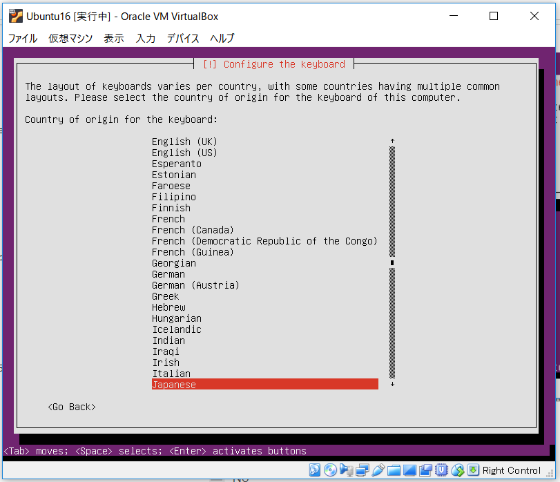 Linux(Ubuntu)/VirtualBox 超超超入門 - Qiita
