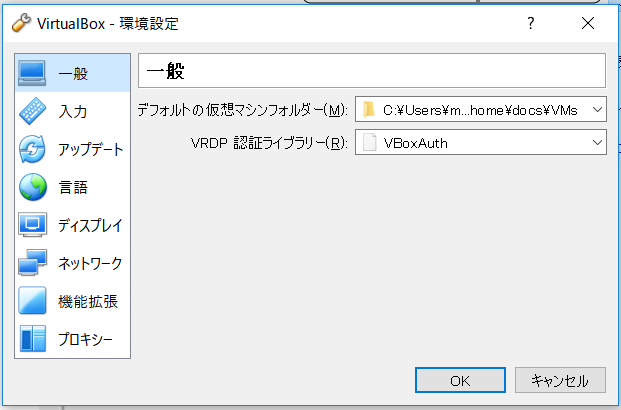 Linux(Ubuntu)/VirtualBox 超超超入門 - Qiita