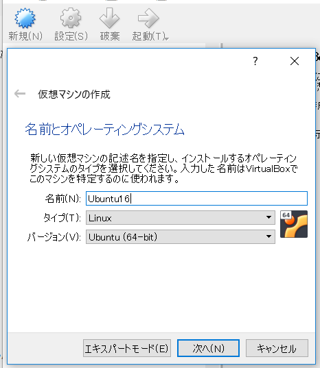 Linux(Ubuntu)/VirtualBox 超超超入門 - Qiita