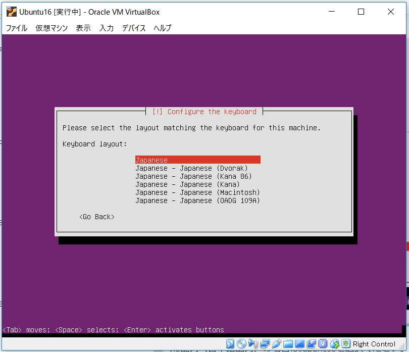 Linux(Ubuntu)/VirtualBox 超超超入門 - Qiita