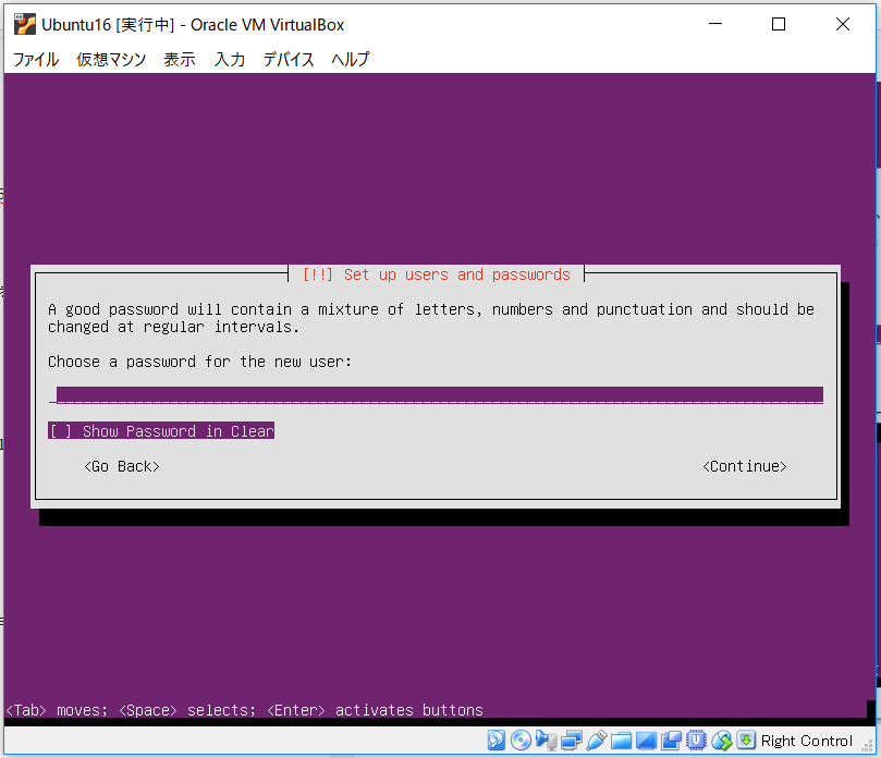Linux(Ubuntu)/VirtualBox 超超超入門 #Linux - Qiita