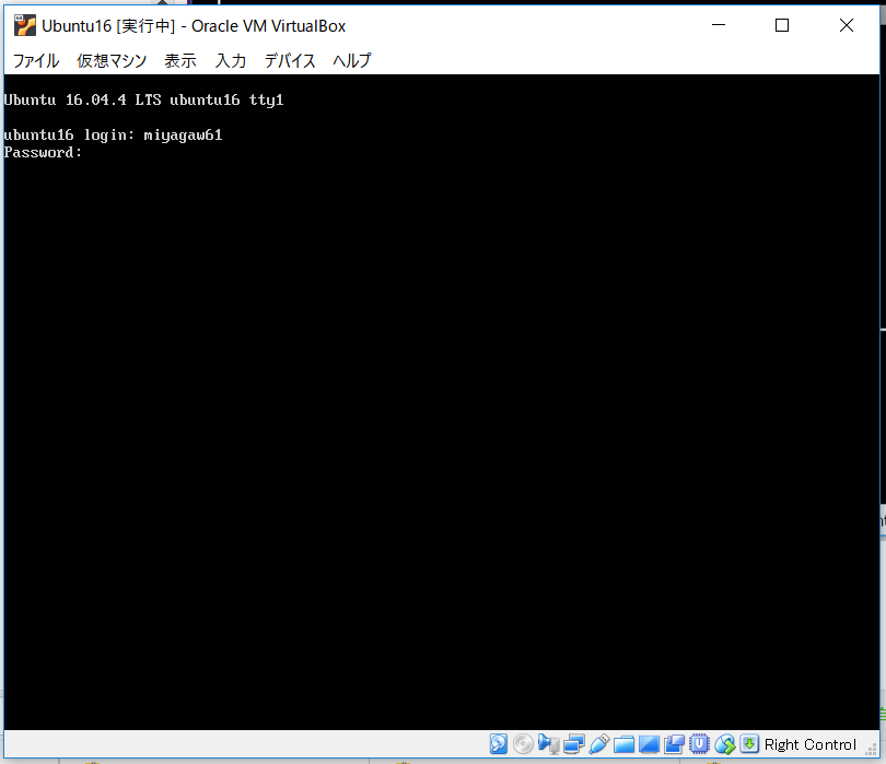 Linux(Ubuntu)/VirtualBox 超超超入門 - Qiita