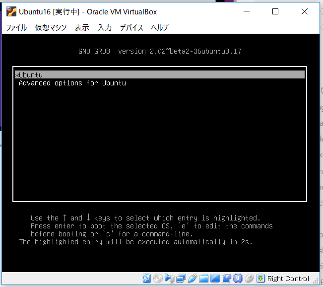 Linux(Ubuntu)/VirtualBox 超超超入門 - Qiita