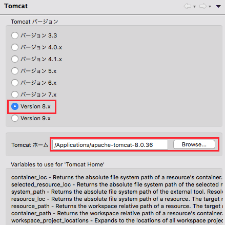 eclipseにtomcatのプラグインを適用できない場合の対処 #Java - Qiita