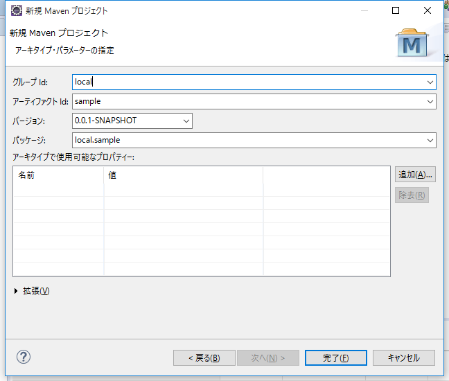 Pleiades All in one Eclipseを用いたStruts2公式ブランクプロジェクトの導入 #Java - Qiita