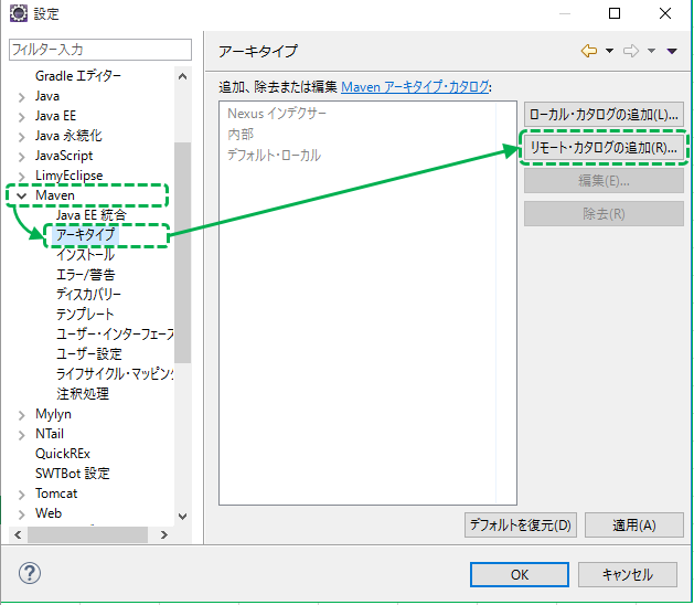 Pleiades All in one Eclipseを用いたStruts2公式ブランクプロジェクトの導入 #Java - Qiita