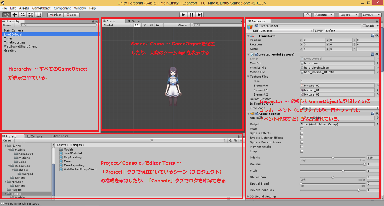 UnityでGameObjectの作成とコンポーネントの生成 #C# - Qiita