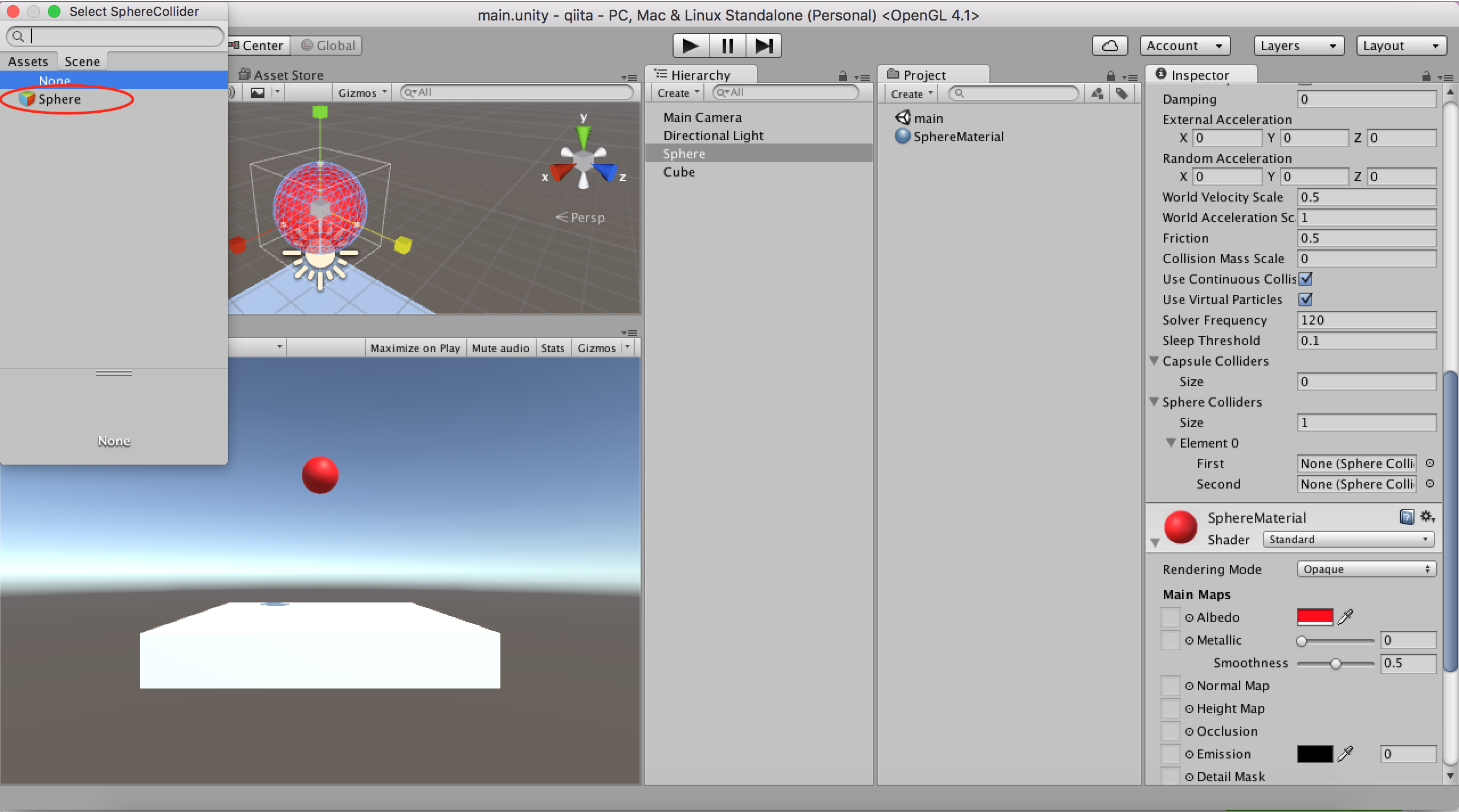 Unityで3DObjectをぷるぷるにする方法 #Unity3D - Qiita