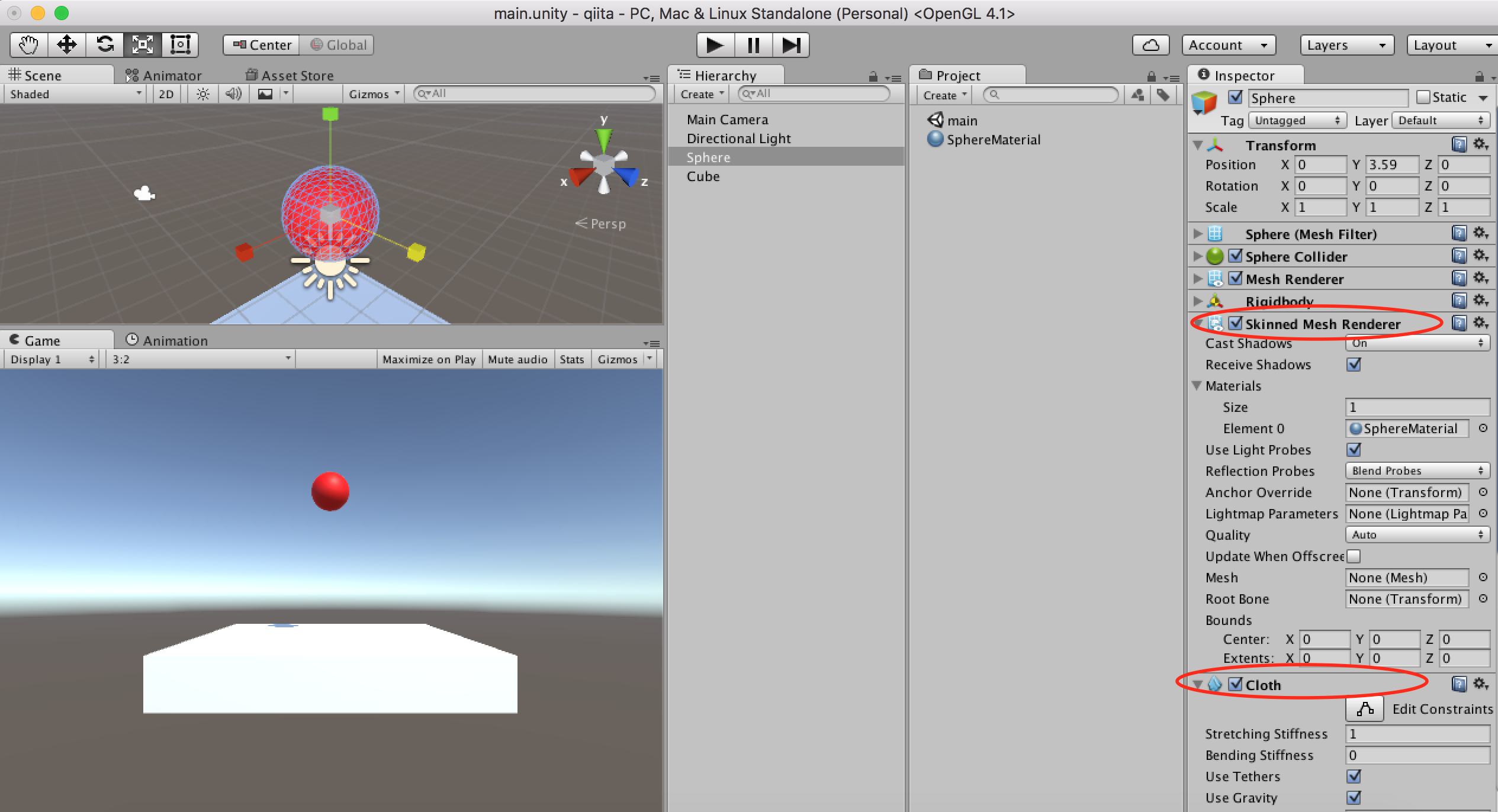 Unityで3DObjectをぷるぷるにする方法 #Unity3D - Qiita