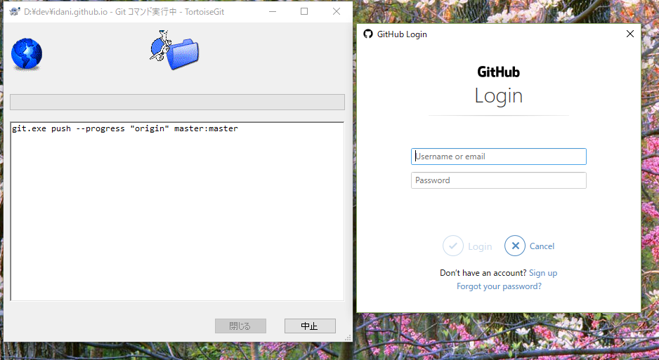 二段階認証をOnにしたGithubとbitbucketにTortoiseGitでアクセスする方法 #GitHub - Qiita