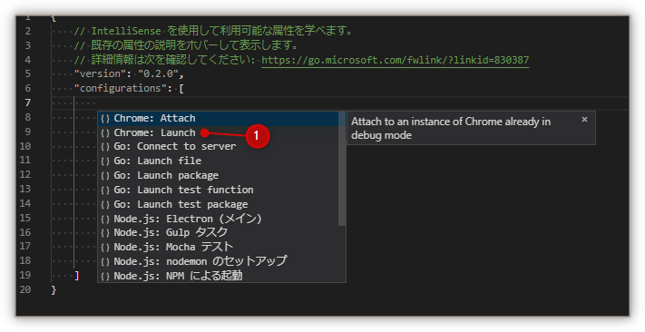 Nuxt.js を VS Code上でデバッグする方法 #Vue.js - Qiita
