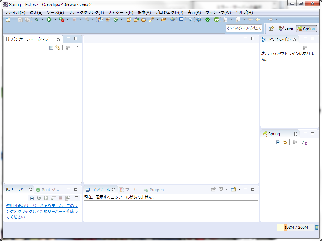 Eclipse4.6 + Spring MVC #spring-mvc - Qiita